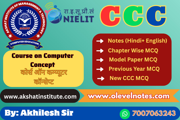 Akshat Institute of Management & Technology
