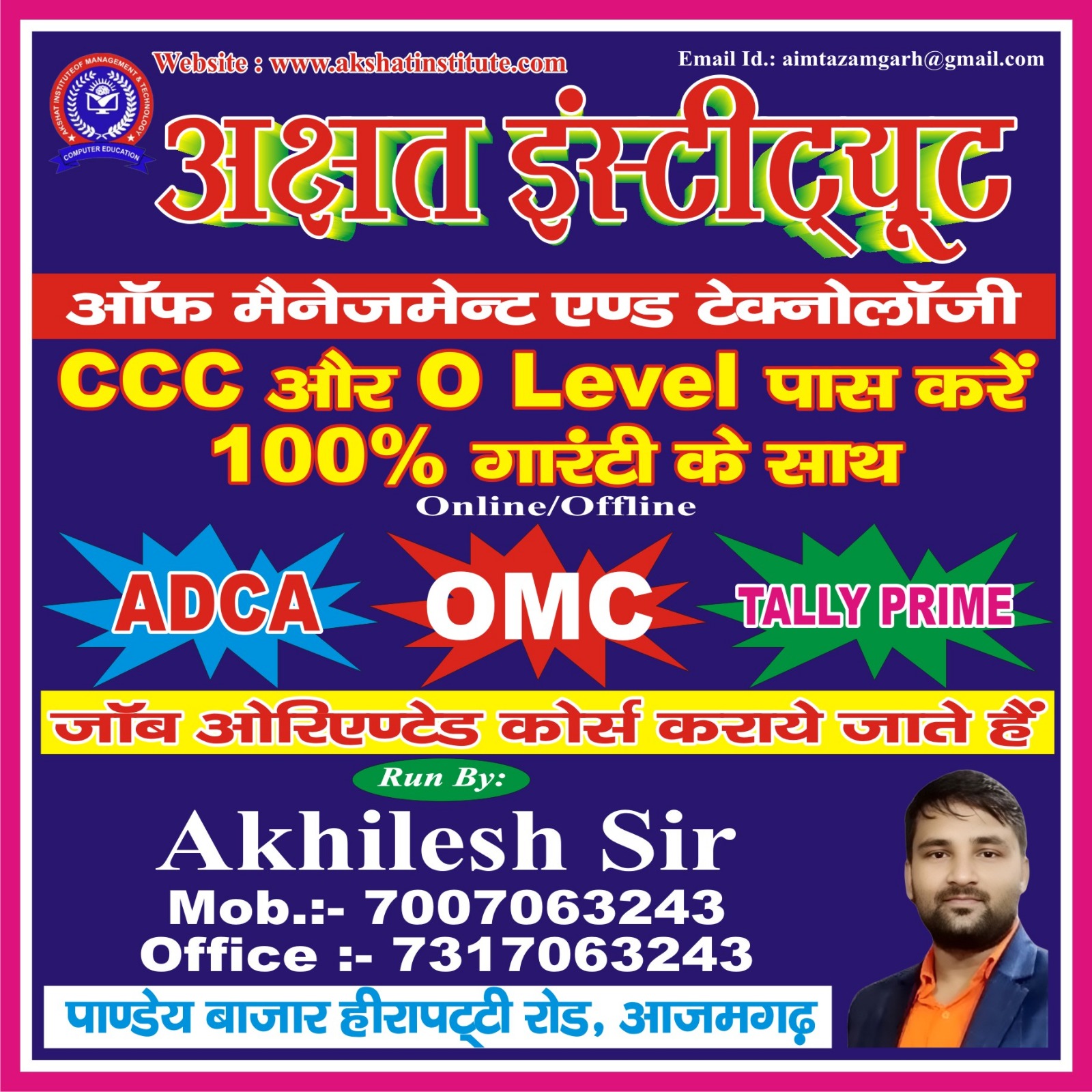 Akshat Institute of Management & Technology