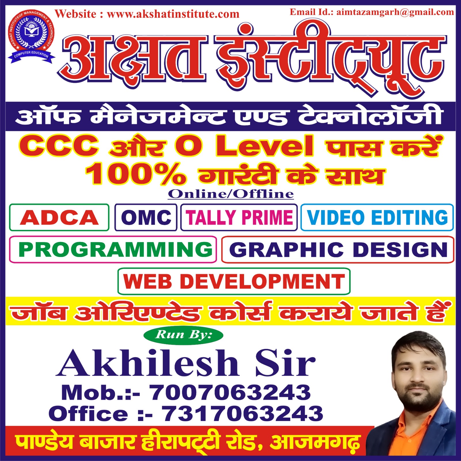 Akshat Institute of Management & Technology
